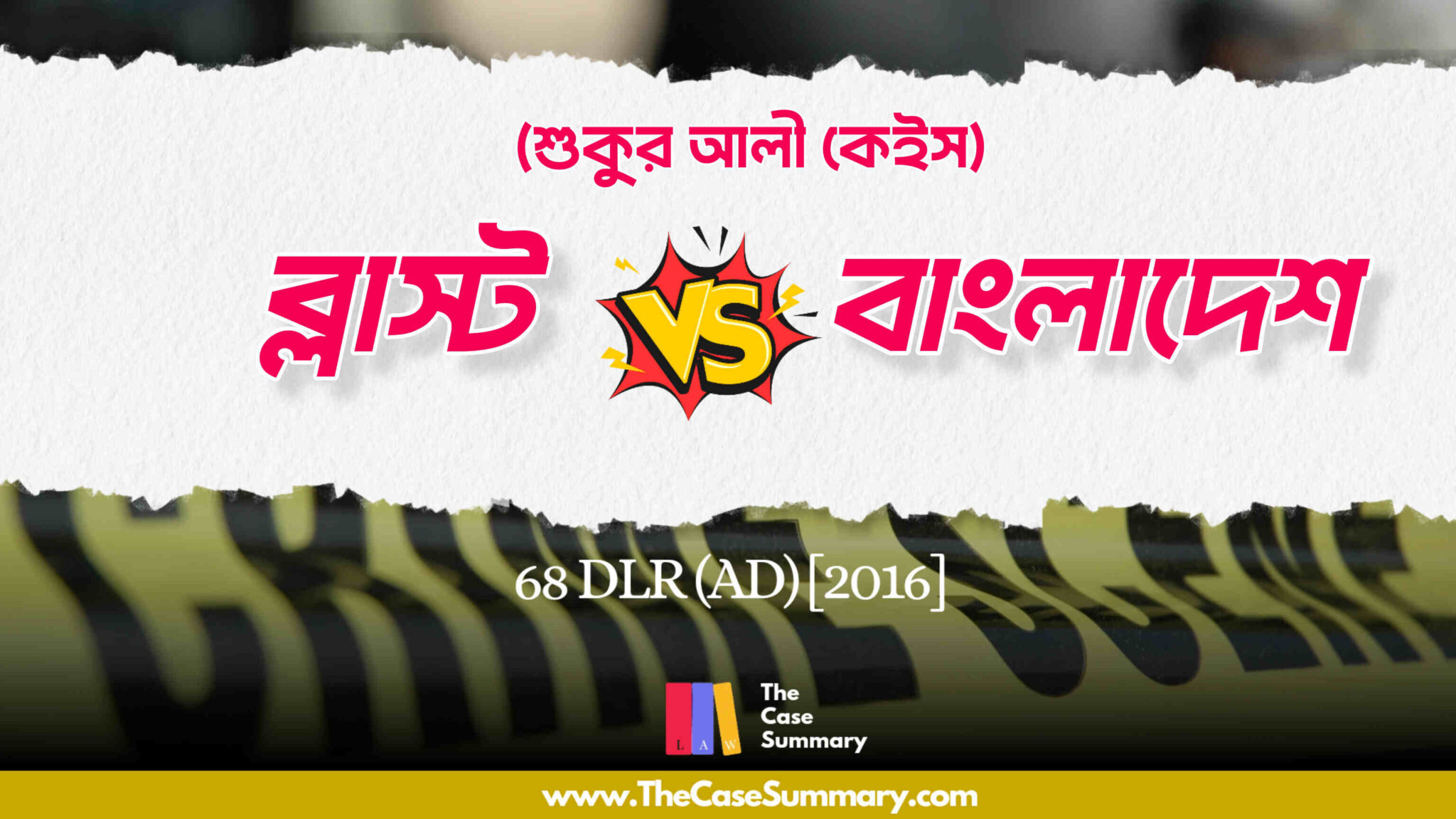 Morris v Murray (1991) [Case Summary]