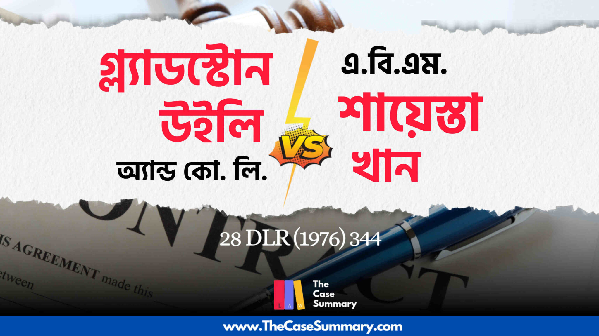 Harvey v Facey (1893) [Case Summary]