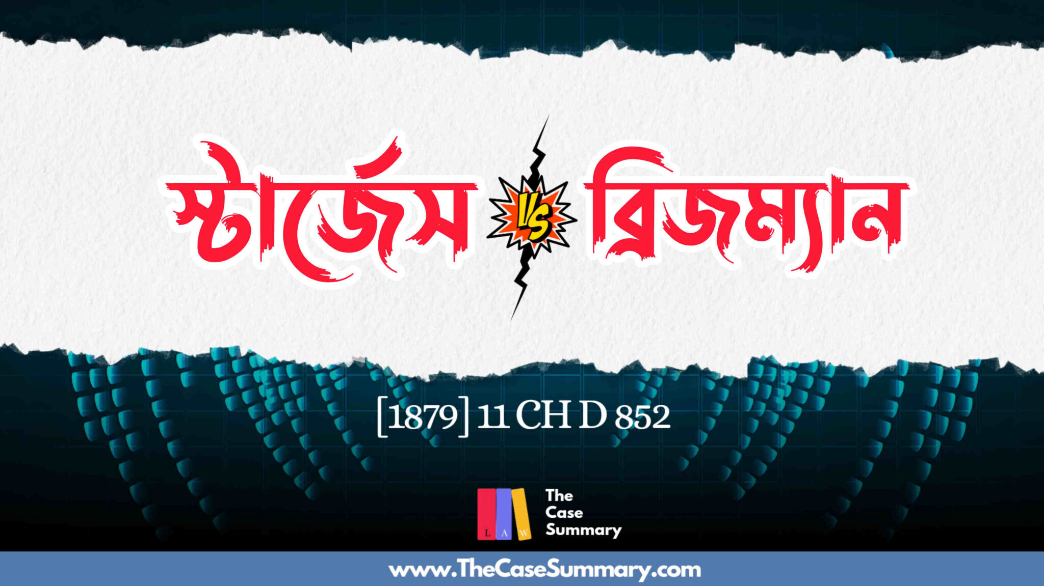 Bolam v Friern Hospital Committee (1957) [Case Summary]