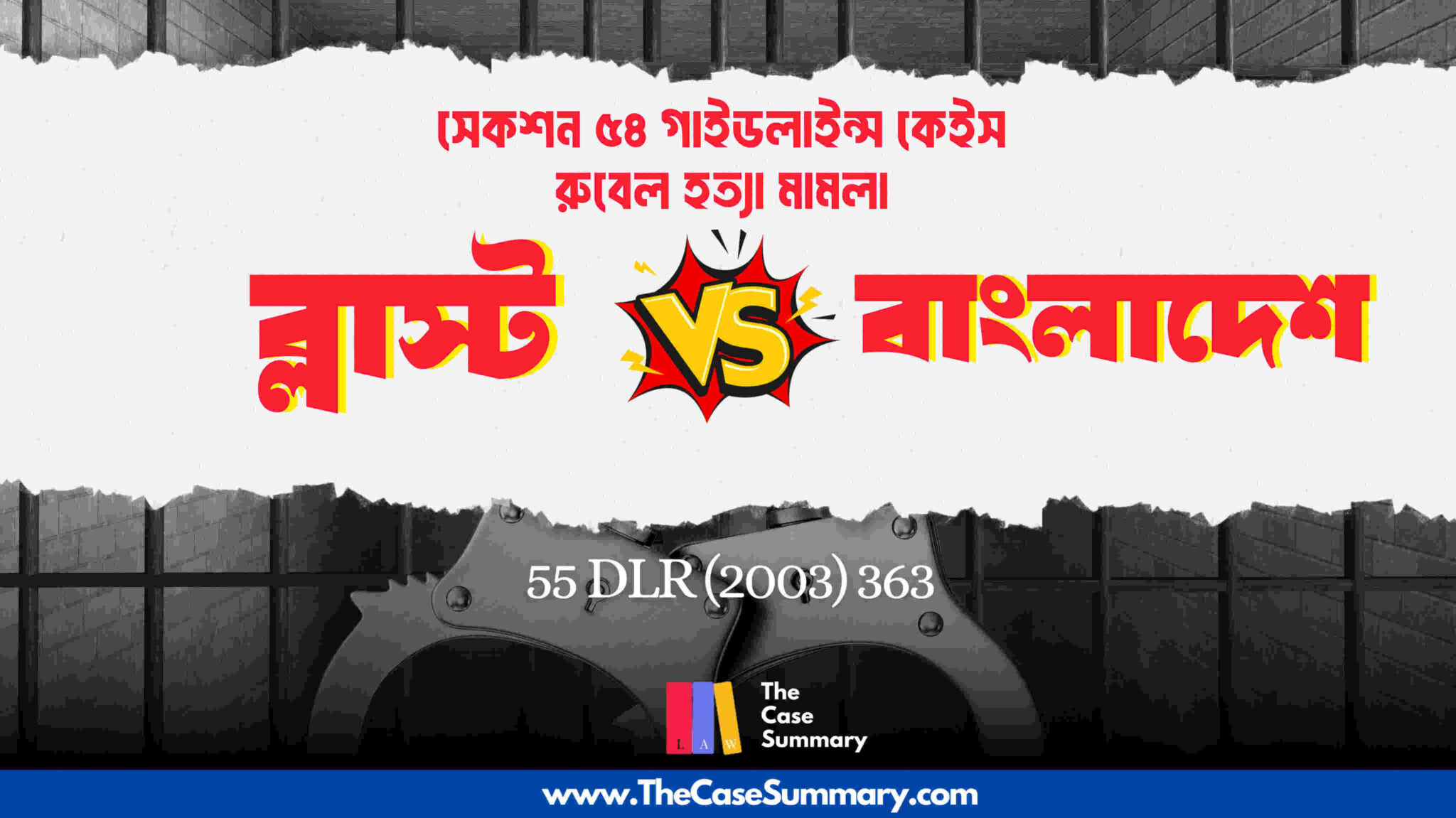 Berubari Union Case (1960) [Case Summary]