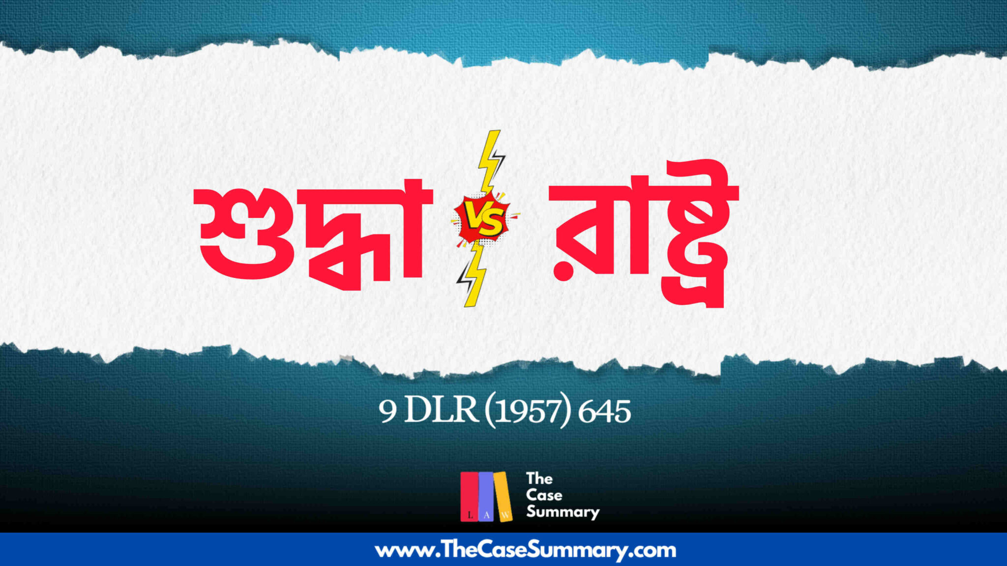 R v M’Naghten (1843) | The Case Summary